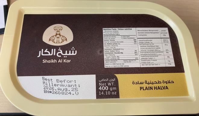 Shaikh Al Kar Plain Halva Recalled Over Salmonella Risk - Global Food Consumers Forum